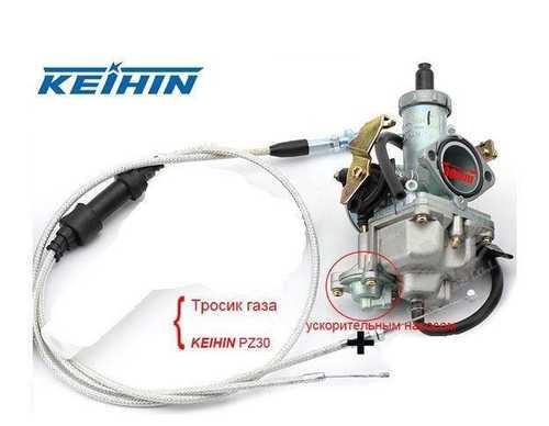 Карбюратор keihin pz30