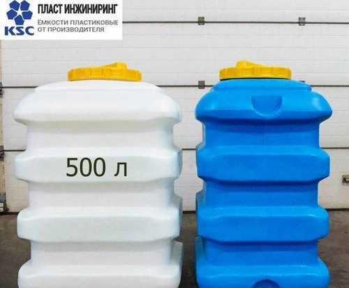 500 литров рублях. Емкость KSC-C-500 500 литров. Пластиковая емкость т500вфк23. V—500л. Емкость для воды 1000 литров KSC-P. Ёмкость KSC KSC-P-500.