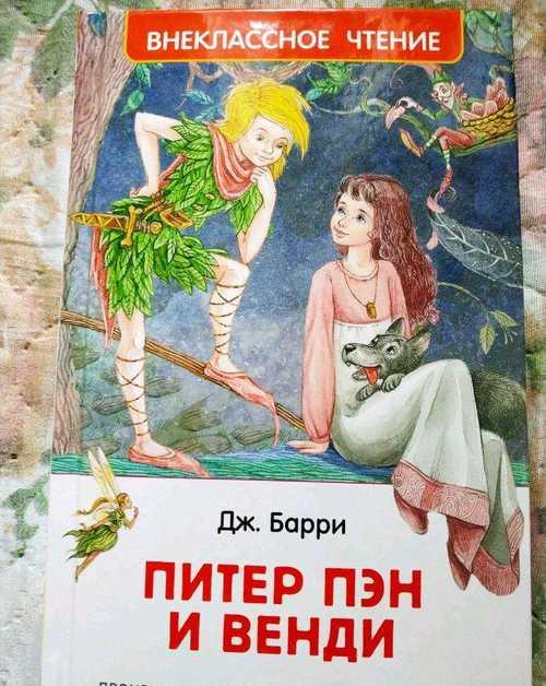 Книжки детские