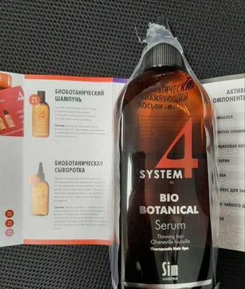 System 4 serum