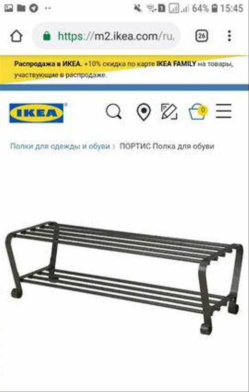 Полка для обуви ikea портис