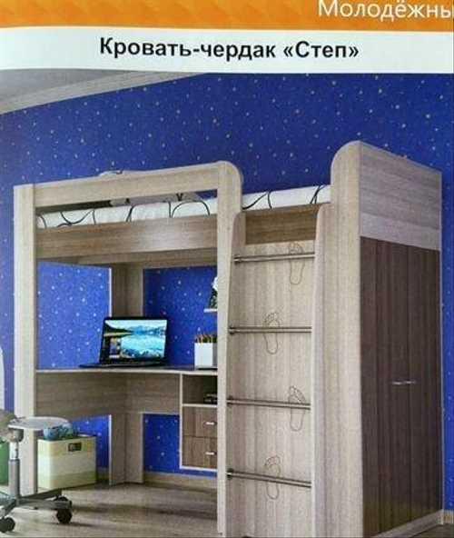 Кровать степ 800