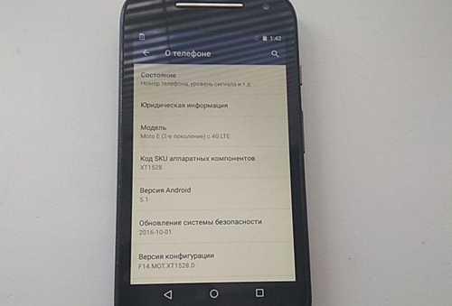 Motorola Moto E (2-е поколение) с 4G LTE