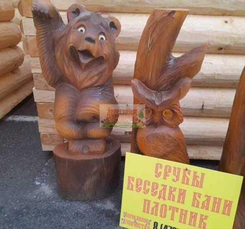 Деревянные фигуры