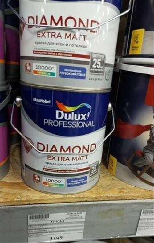 Краска акриловая Dulux Diamond Extra Matt моющаяся