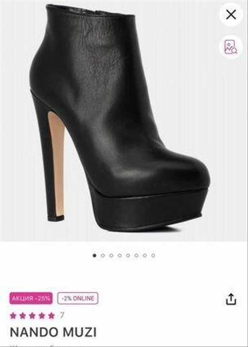 Nando muzi ботильоны 38,5