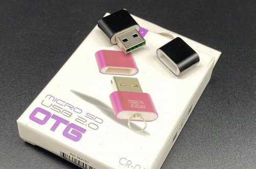 Кардридер Micro Sd - Usb Otg Черный