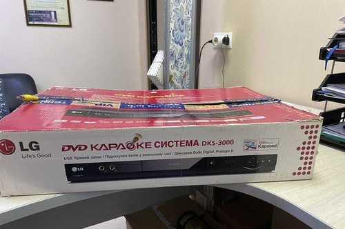 LG DKS-3000 DVD система