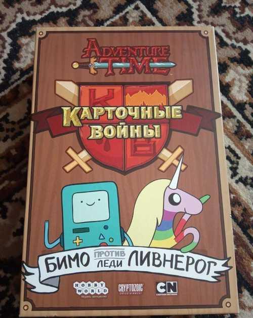 Настольная игра Карточные войны или Adventure time