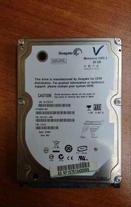Seagate ST980811AS 80Gb, для ноутбука, гарантия