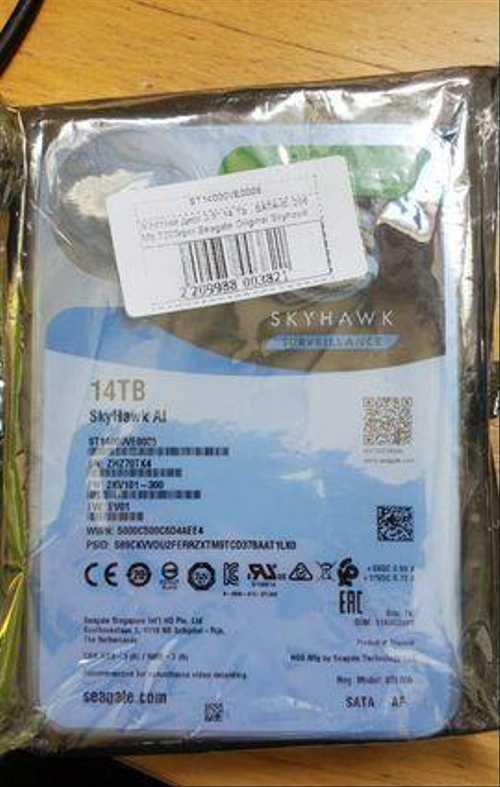 14 тб Seagate SkyHawk AI (ST14000VE0008)