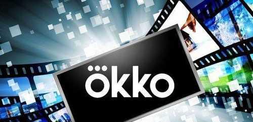 12 мес подписки на Окко Премиум Okko Premium