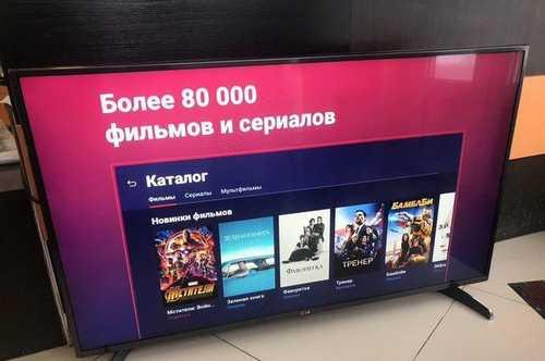 Телевизор Smart LG 47LB653V