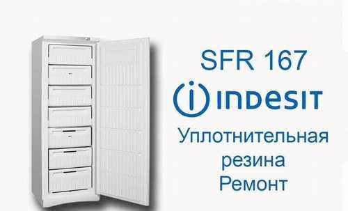 Резинка для холодильника Indesit SFR 167