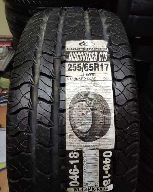 Cooper Discoverer CTS 255/65 R17 1шт. Новая