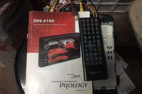 Prology 2150. Пролоджи DVS 2150. Prology DVS-2150 обзор. Автомагнитола Пролоджи DVS 2150.