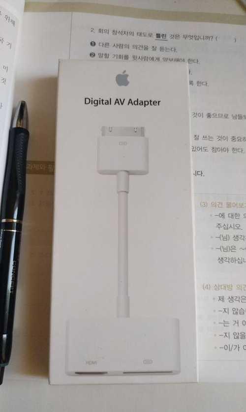 Apple Digital AV Adapter