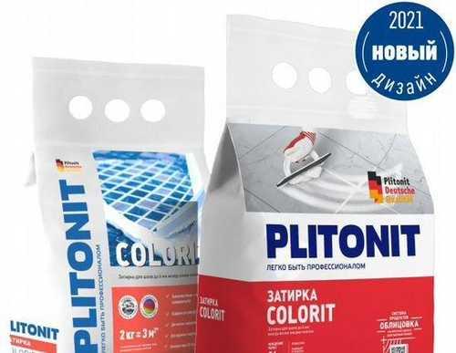 Затирка plitonit Colorit (мокрый асфальт) -2кг