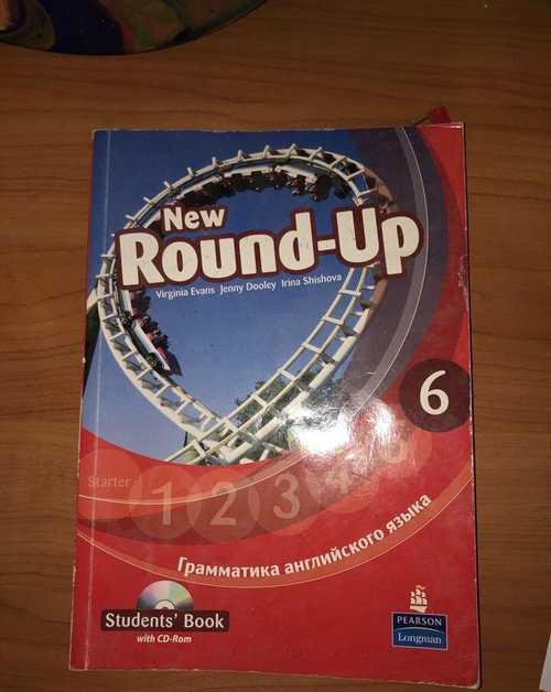 Virginia evans round up. Round up 6. Решебник Round up 6. Virginia Evans "Round-up Starter: English Grammar book". Round up 6 внутри.