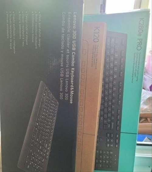 Клавиатуры Logitech K120, K280e PRO, Lenovo 300USB