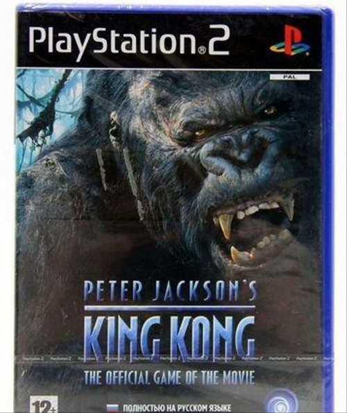 Peter Jacksons King Kong The Official Game Of The