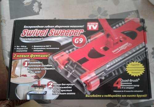 Электровеник Swivel Sweeper G9