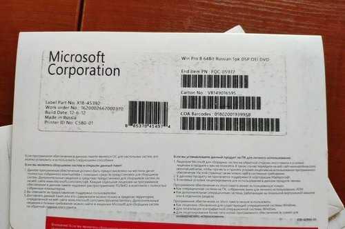 Fqc 08909. Microsoft FQC-08909.