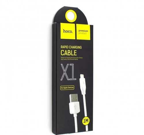 USB кабель для iPhone 8 pin 2.0м hoco X1