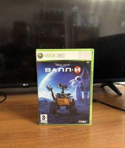 Валли Xbox 360
