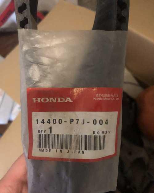 Расходники для Honda B20