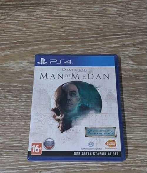 Игра The Dark Pictures Anthology: Man of Medan PS4