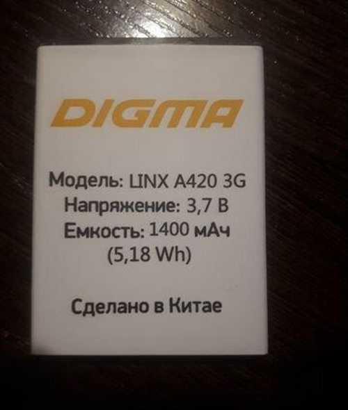 Аккумулятор новый Digma vox a10 3g