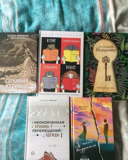 Книги