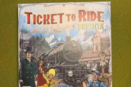 Настольная игра Ticket To Ride (Европа)