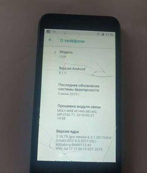 Мобильные телефоны бу vertex