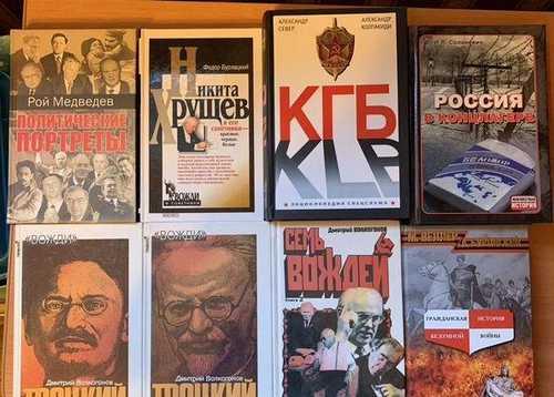 Много книг об истории СССР