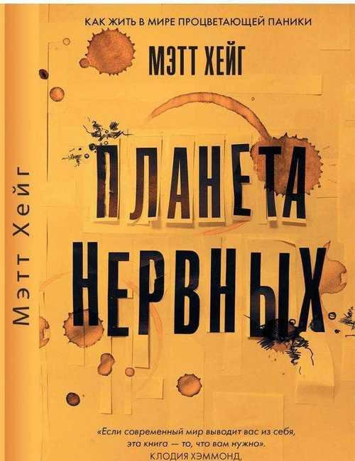 Книги по психологии 647