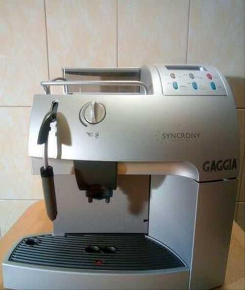 Кофемашина Gaggia Syncrony Digital