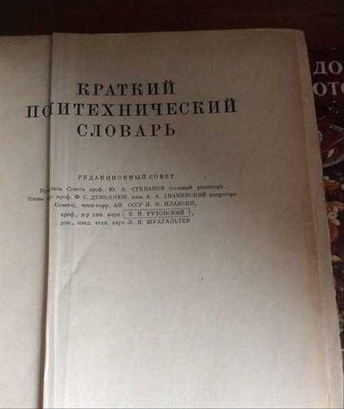 Продам Книги