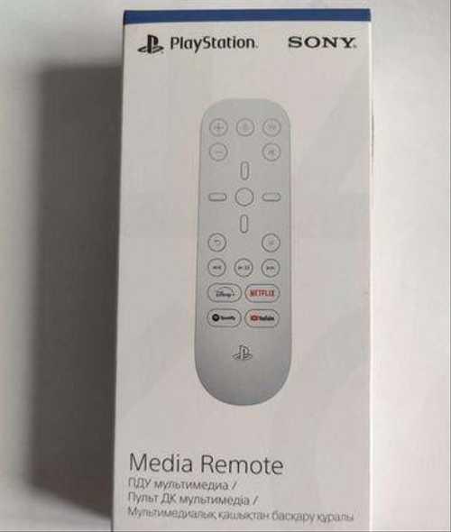 Пульт PS5 Media Remote