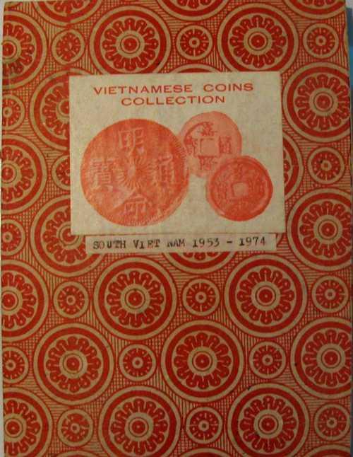 Монеты / Южный Вьетнам, 1953-1974 г.г