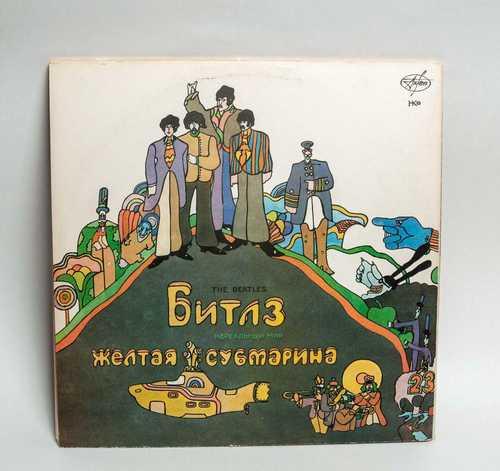 The Beatles - 2 LP