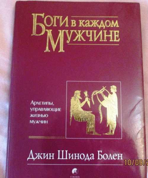 Книги по психологии