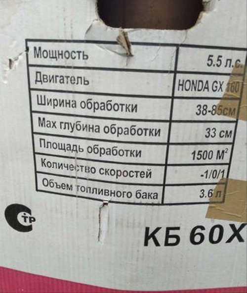 Продам культиватор
