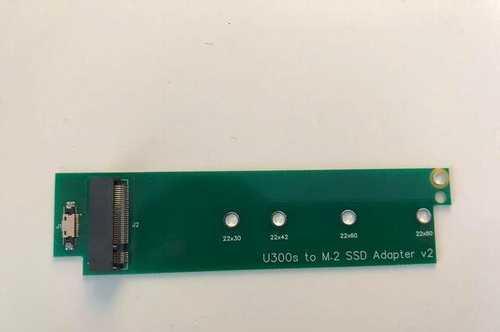 Lenovo ideapad U300s SSD Adapter