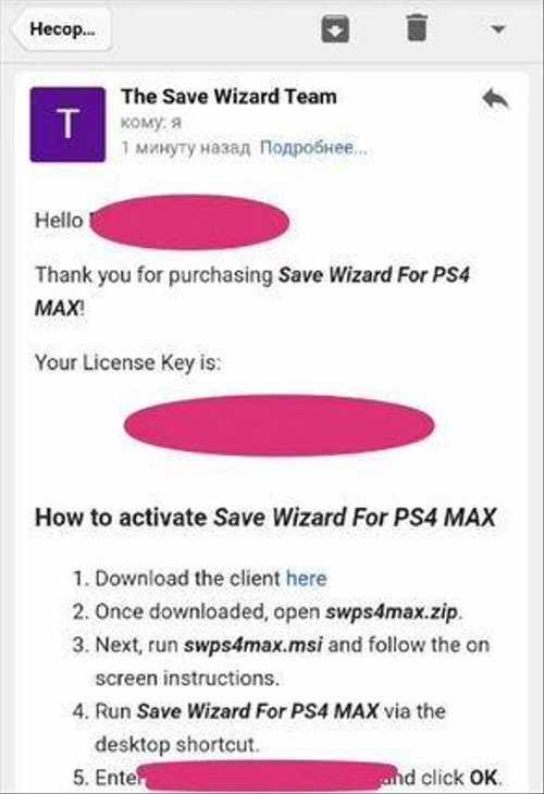 License Key Save Wizard Ps4 Max