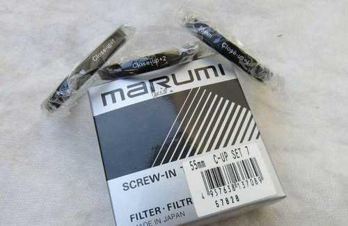 Набор макрофильтров Marumi 55 mm