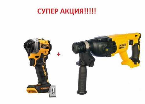 Набор dewalt DCH133N +DCF850N