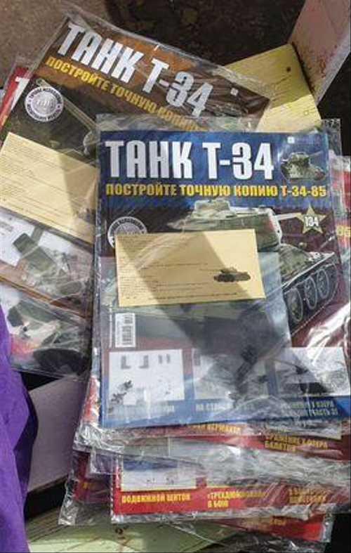 Журналы танк Т-34