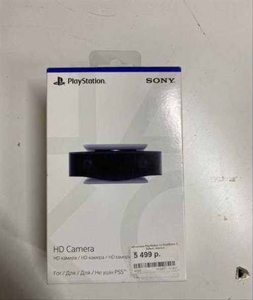 HD Camera ps 5